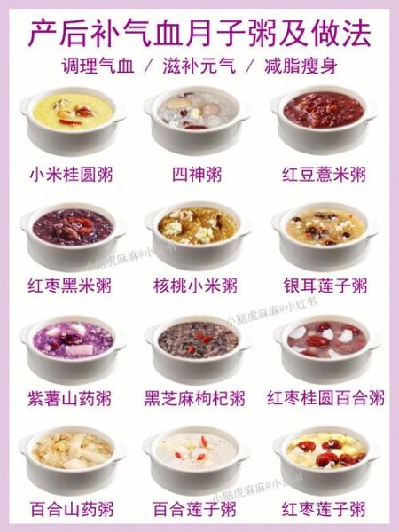 减肥粥的做法大全_减肥粥怎么做最有效-第1张图片-山城妙识 减肥粥的做法大全_减肥粥怎么做最有效-第1张图片-山城妙识