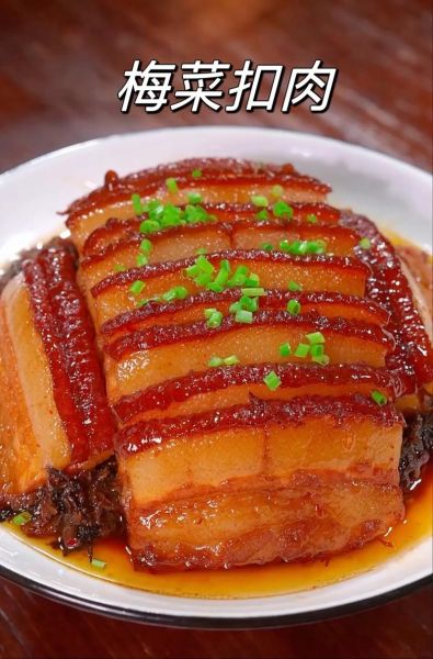 梅菜扣肉怎么做_广东梅菜扣肉正宗做法-第2张图片-山城妙识 梅菜扣肉怎么做_广东梅菜扣肉正宗做法-第2张图片-山城妙识