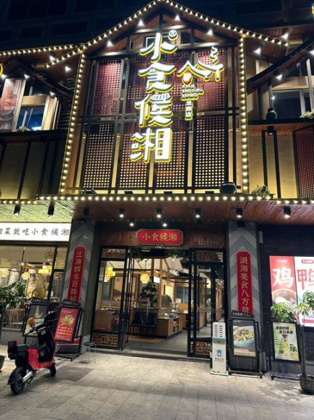 湘菜馆怎么选_湘菜馆推荐哪家-第1张图片-山城妙识