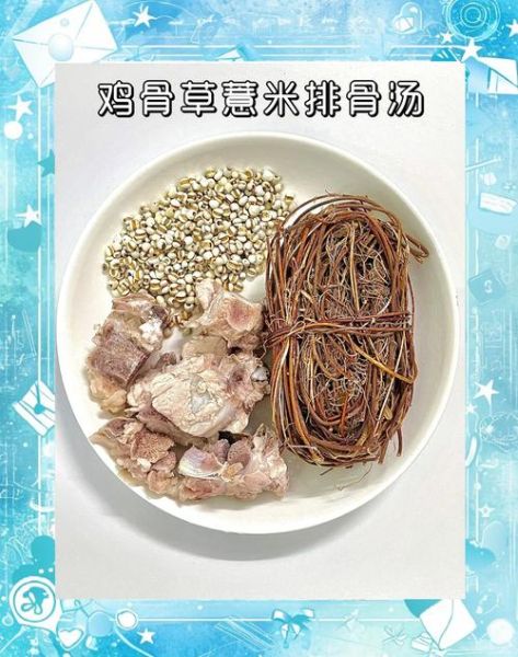 鸡骨草煲汤猪骨的功效_适合哪些人喝-第1张图片-山城妙识 鸡骨草煲汤猪骨的功效_适合哪些人喝-第1张图片-山城妙识