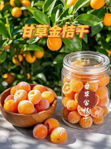 金桔吃多了会上火吗_金桔一天吃几个合适-第2张图片-山城妙识 金桔吃多了会上火吗_金桔一天吃几个合适-第2张图片-山城妙识