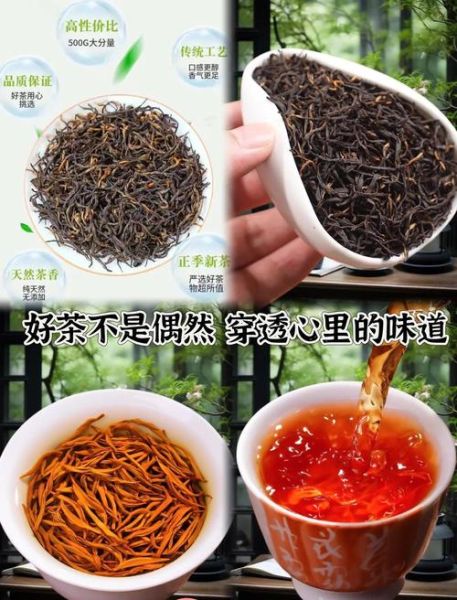 金骏眉怎么泡好喝_金骏眉冲泡水温多少度-第3张图片-山城妙识