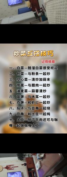 怎么炒菜好吃_炒菜不入味怎么办-第2张图片-山城妙识 怎么炒菜好吃_炒菜不入味怎么办-第2张图片-山城妙识