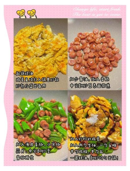广式香肠炒鸡蛋怎么做_广式香肠炒鸡蛋的做法窍门-第3张图片-山城妙识 广式香肠炒鸡蛋怎么做_广式香肠炒鸡蛋的做法窍门-第3张图片-山城妙识