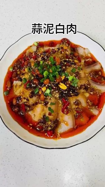 蒜泥白肉调料汁怎么做_蒜泥白肉蘸料配方-第3张图片-山城妙识