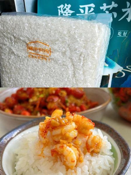龙虾饭怎么做_龙虾饭的家常做法步骤-第2张图片-山城妙识 龙虾饭怎么做_龙虾饭的家常做法步骤-第2张图片-山城妙识
