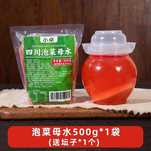 四川泡菜母水怎么做_母水比例是多少-第3张图片-山城妙识 四川泡菜母水怎么做_母水比例是多少-第3张图片-山城妙识