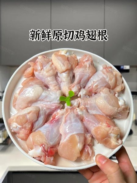 鸡翅根怎么腌制_腌制鸡翅根需要多久-第3张图片-山城妙识 鸡翅根怎么腌制_腌制鸡翅根需要多久-第3张图片-山城妙识