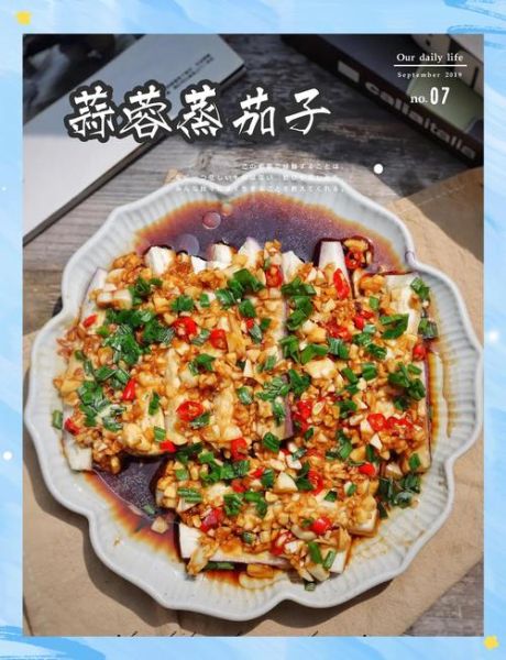 蒜香茄子怎么做_蒜香茄子最简单的做法-第2张图片-山城妙识 蒜香茄子怎么做_蒜香茄子最简单的做法-第2张图片-山城妙识