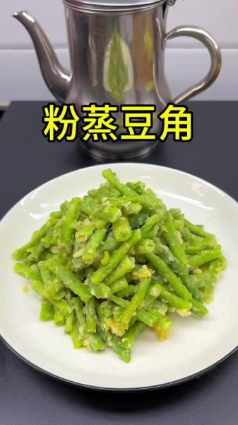 面粉蒸豆角怎么做_蒸豆角用生面粉还是熟面粉-第3张图片-山城妙识 面粉蒸豆角怎么做_蒸豆角用生面粉还是熟面粉-第3张图片-山城妙识