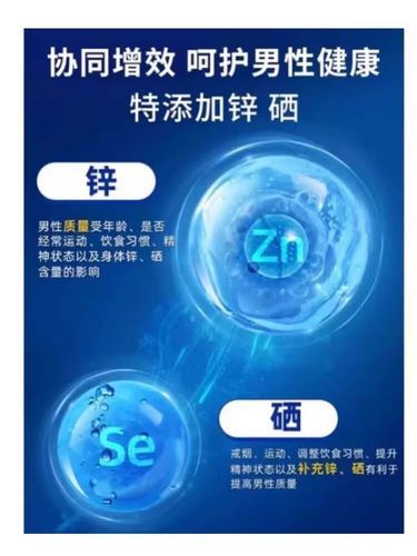 番茄红素软胶囊多少钱一瓶_番茄红素软胶囊价格为什么差别大-第3张图片-山城妙识 番茄红素软胶囊多少钱一瓶_番茄红素软胶囊价格为什么差别大-第3张图片-山城妙识