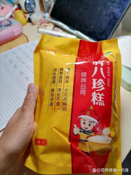 健脾八珍糕多久一个疗程_健脾八珍糕吃多久见效-第3张图片-山城妙识