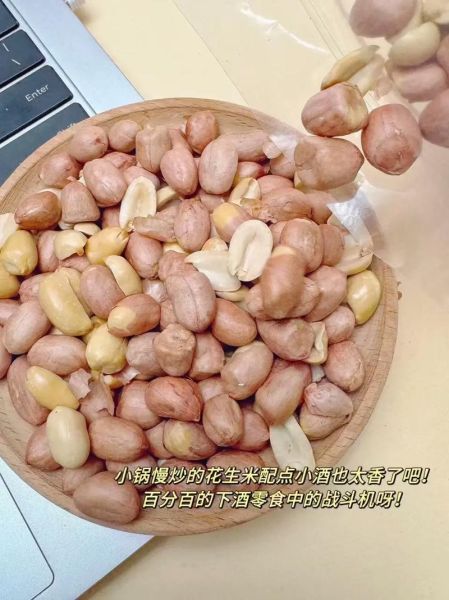 老奶奶花生米官网正品在哪买_老奶奶花生米多少钱一斤-第3张图片-山城妙识 老奶奶花生米官网正品在哪买_老奶奶花生米多少钱一斤-第3张图片-山城妙识