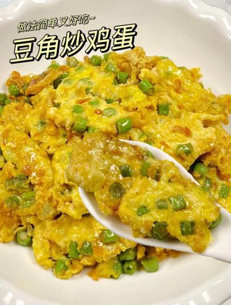 鸡蛋角的做法大全_鸡蛋角怎么做好吃-第2张图片-山城妙识