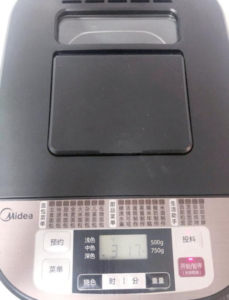 美的面包机做面包的方法_面包机第一次使用要注意什么-第2张图片-山城妙识 美的面包机做面包的方法_面包机第一次使用要注意什么-第2张图片-山城妙识