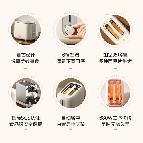 美的面包机做面包的方法_面包机第一次使用要注意什么-第3张图片-山城妙识 美的面包机做面包的方法_面包机第一次使用要注意什么-第3张图片-山城妙识