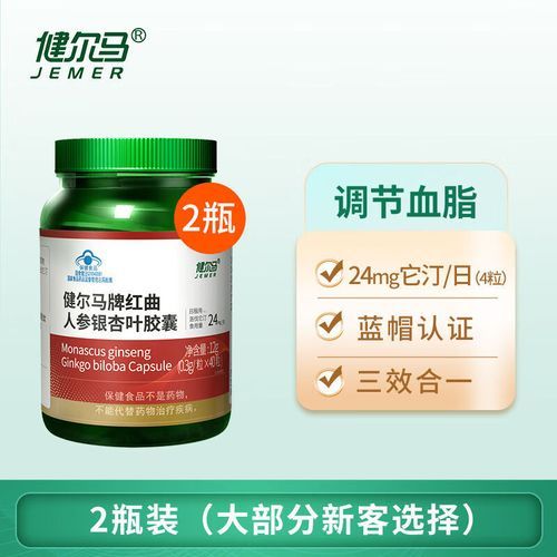 银杏叶胶囊的功效与作用_银杏叶胶囊适合哪些人吃-第3张图片-山城妙识