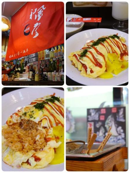 龙卷风蛋包饭蛋液怎么调_龙卷风蛋包饭蛋液配方比例-第2张图片-山城妙识