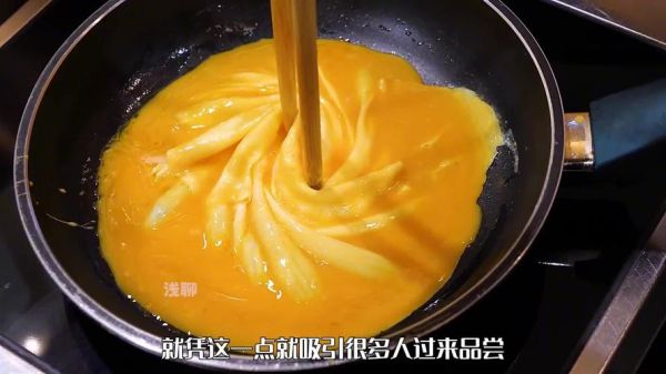 龙卷风蛋包饭蛋液怎么调_龙卷风蛋包饭蛋液配方比例-第1张图片-山城妙识