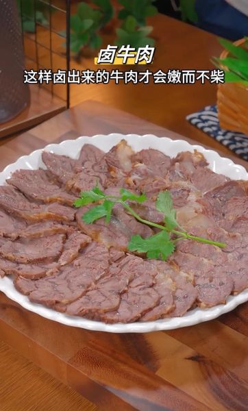 卤牛肉怎么做好吃又简单_卤牛肉的窍门-第2张图片-山城妙识