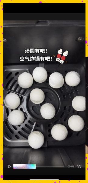 酥炸汤圆怎么做_酥炸汤圆内软外酥的秘诀-第2张图片-山城妙识 酥炸汤圆怎么做_酥炸汤圆内软外酥的秘诀-第2张图片-山城妙识