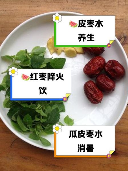 西瓜皮汤怎么做_西瓜皮汤的功效与作用-第1张图片-山城妙识