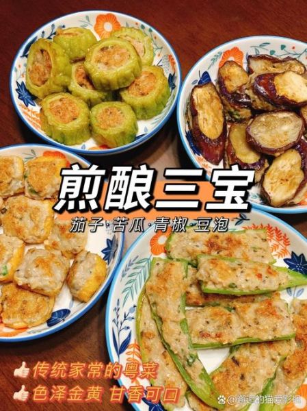 粤菜食谱app哪个好用_如何快速学会经典粤菜-第3张图片-山城妙识 粤菜食谱app哪个好用_如何快速学会经典粤菜-第3张图片-山城妙识