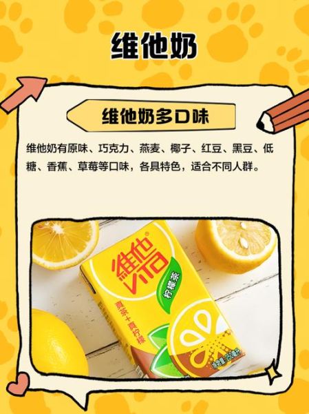 维他奶为什么下架_维他奶事件始末-第3张图片-山城妙识 维他奶为什么下架_维他奶事件始末-第3张图片-山城妙识