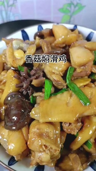 香菇炖鸡块怎么做好吃_香菇炖鸡块的家常做法窍门-第2张图片-山城妙识 香菇炖鸡块怎么做好吃_香菇炖鸡块的家常做法窍门-第2张图片-山城妙识