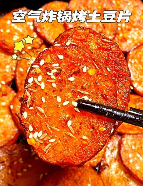 烤箱烤土豆片怎么烤才脆_烤箱烤土豆片温度和时间-第1张图片-山城妙识