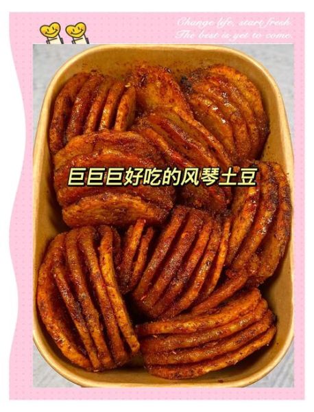 烤箱烤土豆片怎么烤才脆_烤箱烤土豆片温度和时间-第2张图片-山城妙识