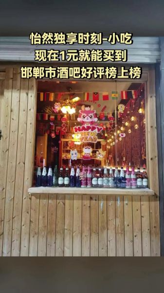 小型啤酒屋利润大吗_开啤酒屋一年能赚多少钱-第1张图片-山城妙识