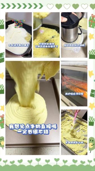 绿豆糕怎么做_绿豆糕制作常见问题-第2张图片-山城妙识 绿豆糕怎么做_绿豆糕制作常见问题-第2张图片-山城妙识