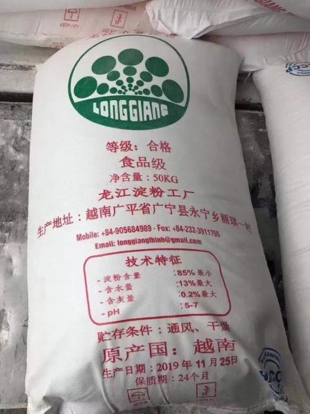 木薯粉哪个牌子好_木薯粉品牌推荐-第1张图片-山城妙识