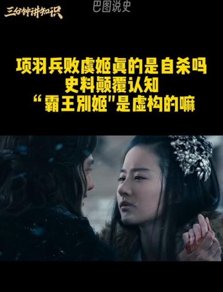 霸王别姬为什么被禁_禁播原因真相-第3张图片-山城妙识