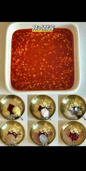 韩国烤肉怎么做_韩国烤肉蘸料有哪些-第1张图片-山城妙识