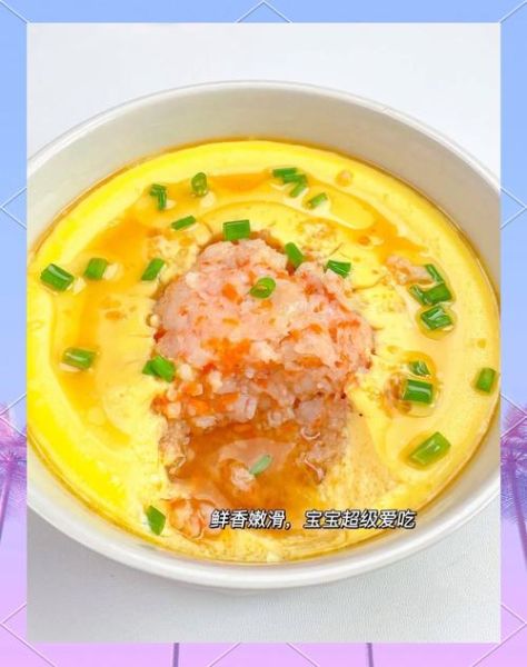 虾滑怎么做给宝宝吃_宝宝辅食虾滑做法-第1张图片-山城妙识