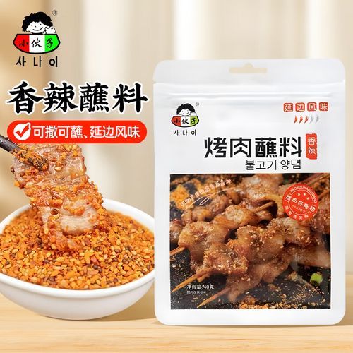 韩国烤肉怎么做_韩国烤肉蘸料有哪些-第2张图片-山城妙识