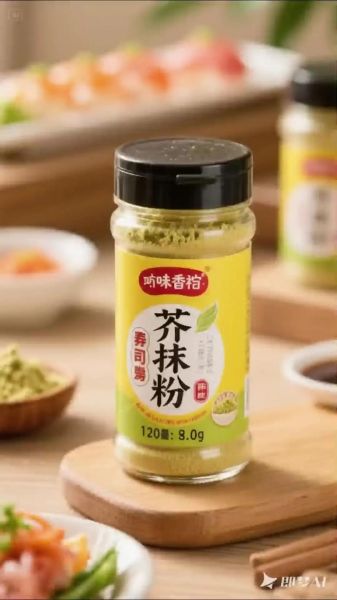 芥末粉怎么调_芥末粉调制的正确比例-第3张图片-山城妙识