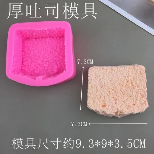 鲷鱼烧模具哪个牌子好_家用鲷鱼烧模具怎么选-第1张图片-山城妙识 鲷鱼烧模具哪个牌子好_家用鲷鱼烧模具怎么选-第1张图片-山城妙识