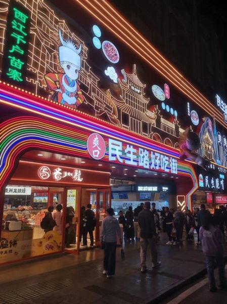 附近的美食街在哪里_如何快速找到本地人气小吃街-第3张图片-山城妙识