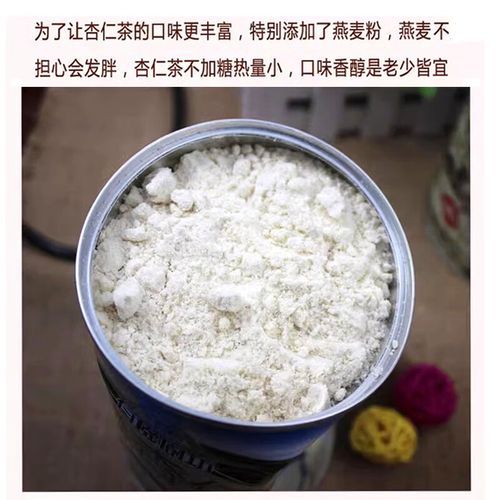 马卡龙制作材料有哪些_如何挑选杏仁粉-第2张图片-山城妙识