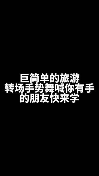 咖喱咖喱舞蹈视频大全_如何快速学会-第1张图片-山城妙识