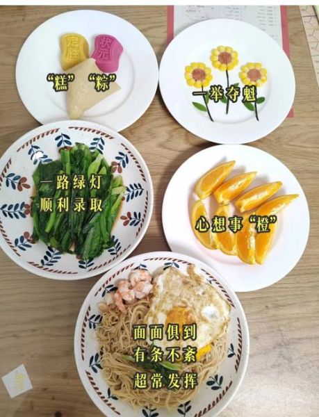 中考孩子早餐吃什么好_怎样搭配更营养-第1张图片-山城妙识