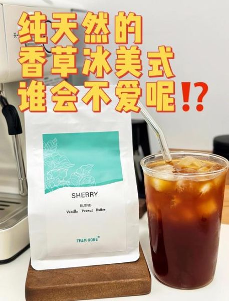 香草冰怎么做_香草冰为什么叫香草冰-第2张图片-山城妙识