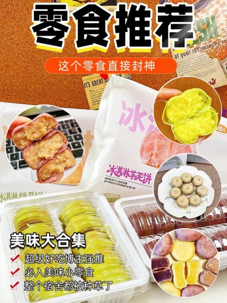 绿豆酥热量是多少_减肥能吃吗-第3张图片-山城妙识