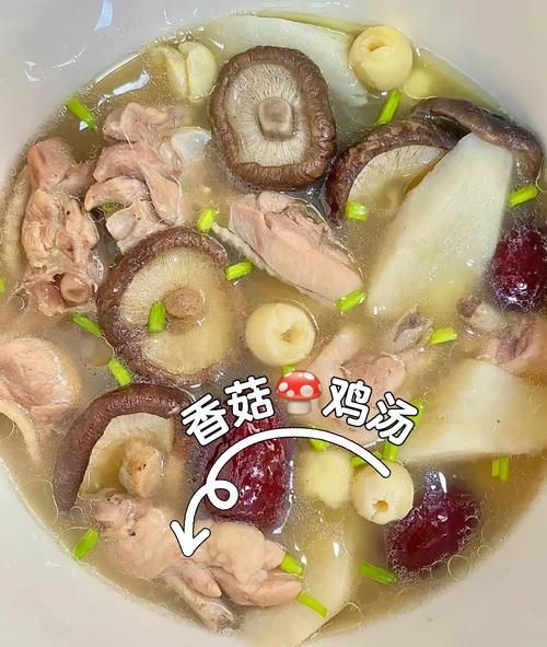 香菇鸡肉汤怎么炖好喝_家常做法步骤-第1张图片-山城妙识 香菇鸡肉汤怎么炖好喝_家常做法步骤-第1张图片-山城妙识