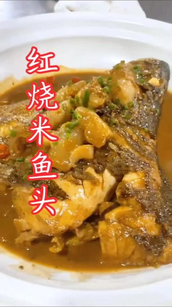 米鱼怎么做好吃_米鱼的做法大全家常-第2张图片-山城妙识