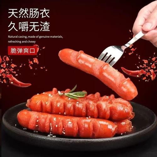 热狗肠是什么做的_热狗肠原料有哪些-第1张图片-山城妙识 热狗肠是什么做的_热狗肠原料有哪些-第1张图片-山城妙识