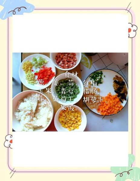 黄金蛋炒饭怎么做_家常黄金蛋炒饭步骤-第1张图片-山城妙识 黄金蛋炒饭怎么做_家常黄金蛋炒饭步骤-第1张图片-山城妙识